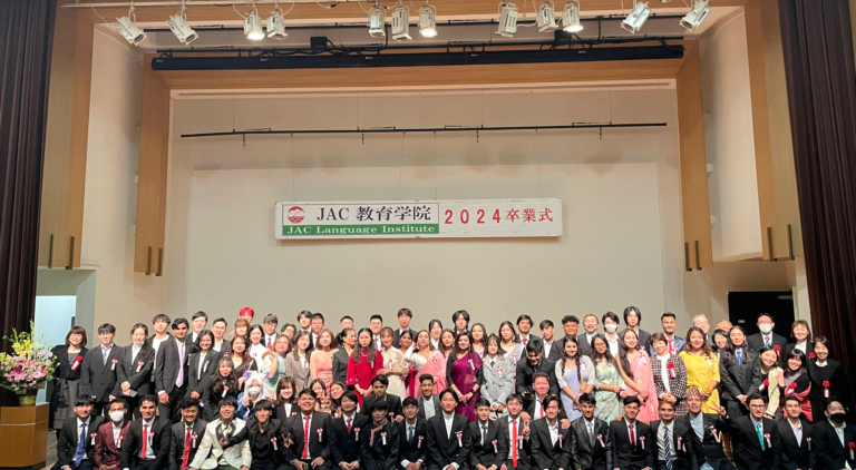 コース紹介 - JAC教育学院