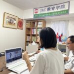 トップページ - JAC教育学院