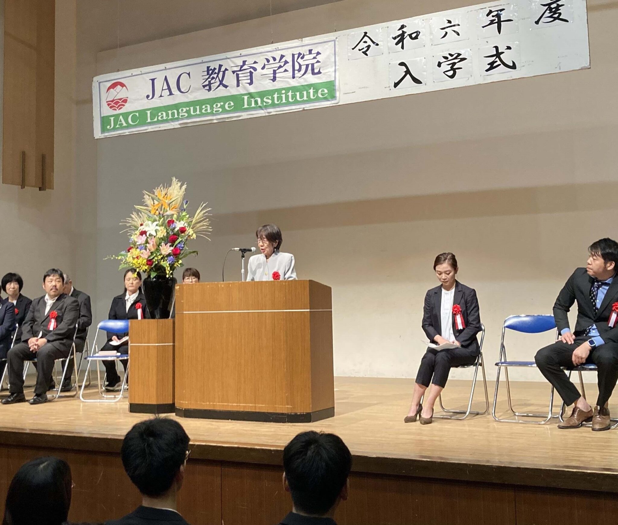 2024年度10月生の入学式を行いました - JAC教育学院