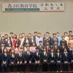 トップページ - JAC教育学院
